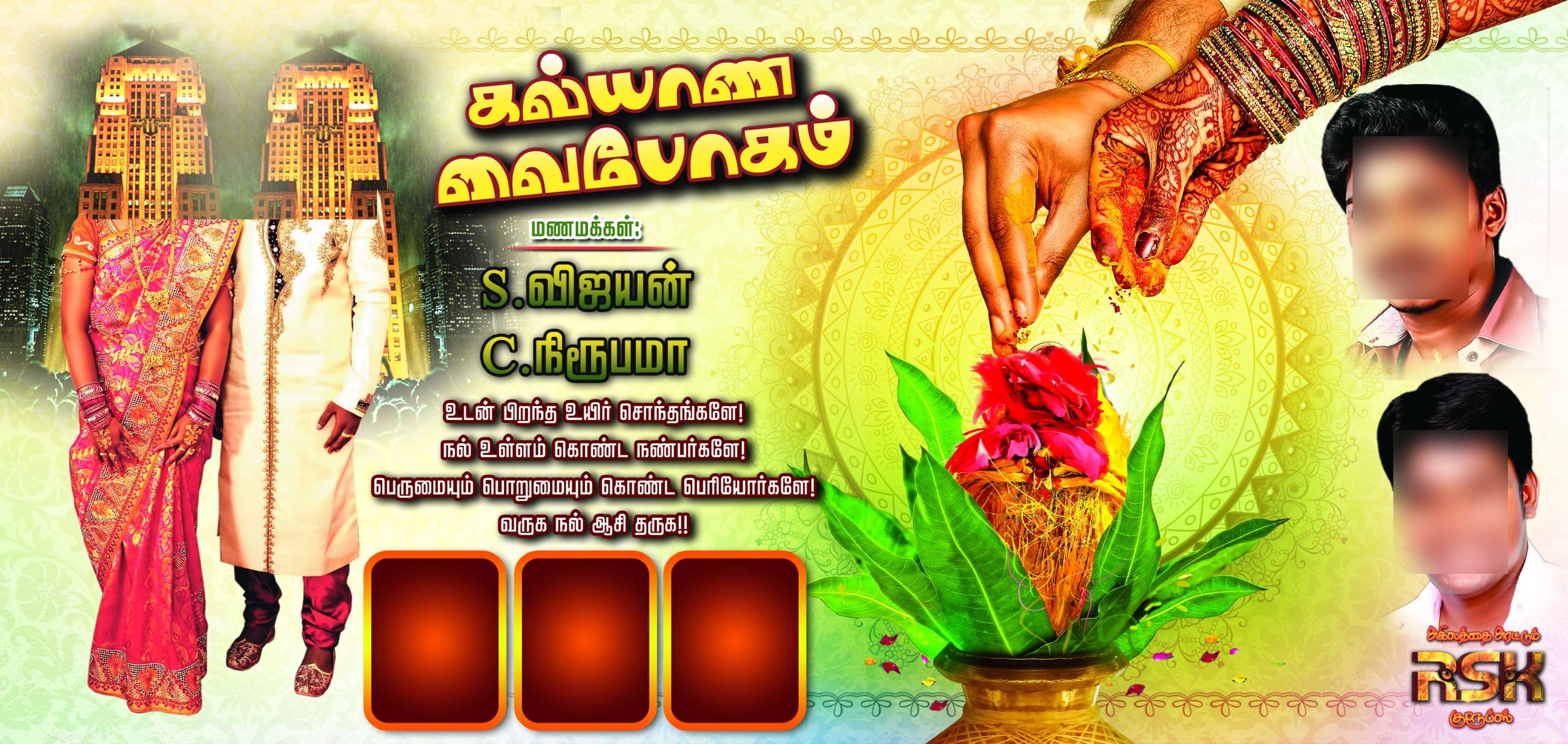 PREMIUM WEDDING FLEX 10 – PSD FILES - Karki Techs