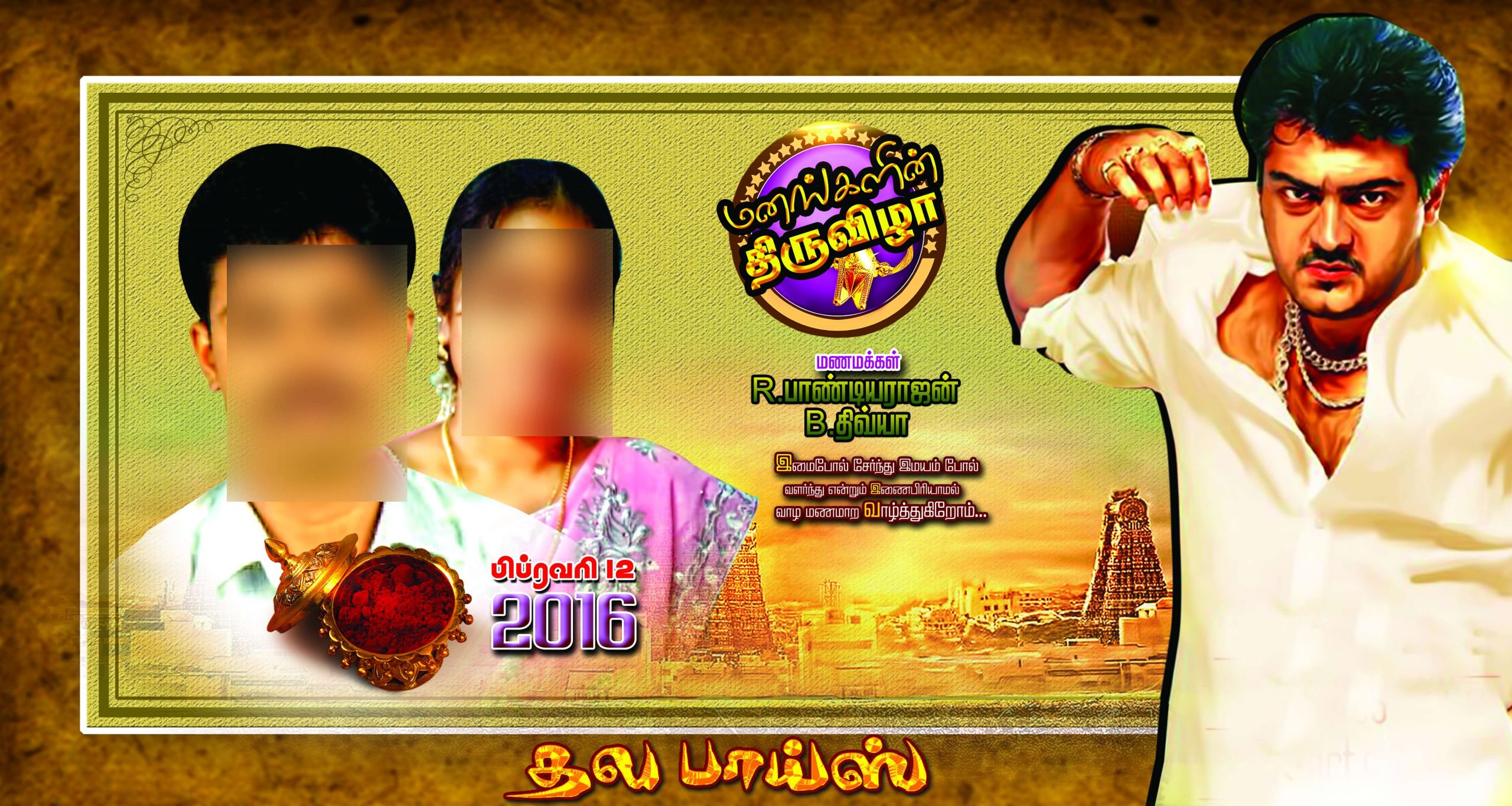 PREMIUM 10 WEDDING FLEX – PSD FILES - Karki Techs