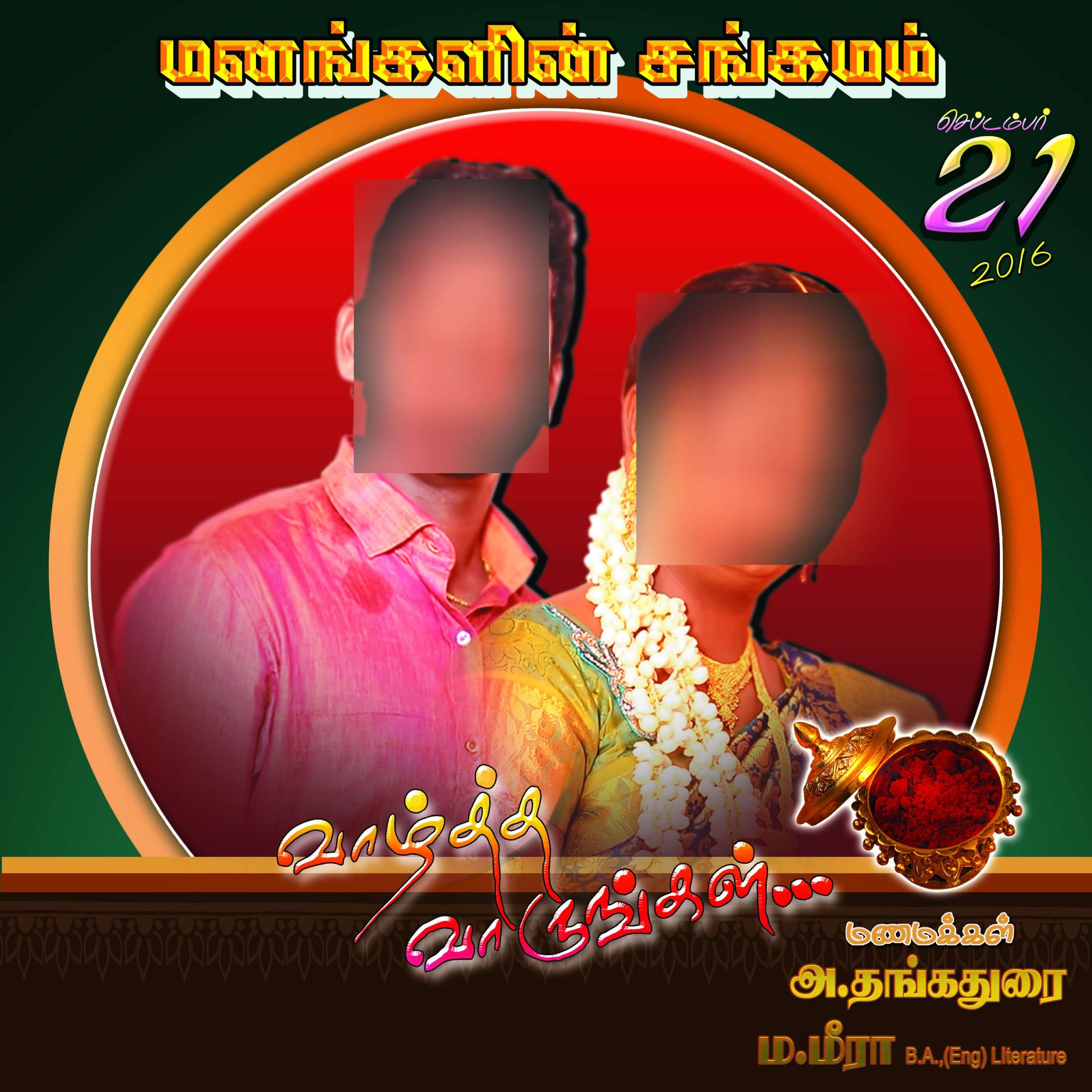 PREMIUM 10 WEDDING FLEX – PSD FILES - Karki Techs