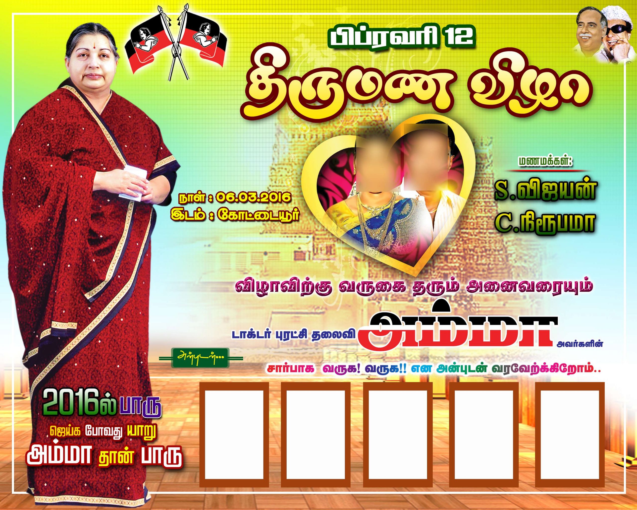 PREMIUM 10 WEDDING FLEX – PSD FILES - Karki Techs