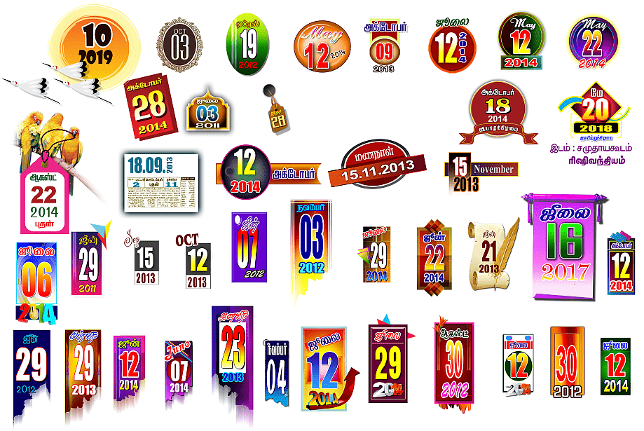 DATE LOGO PSD IMAGES FREE DOWNLOAD - Karki Techs