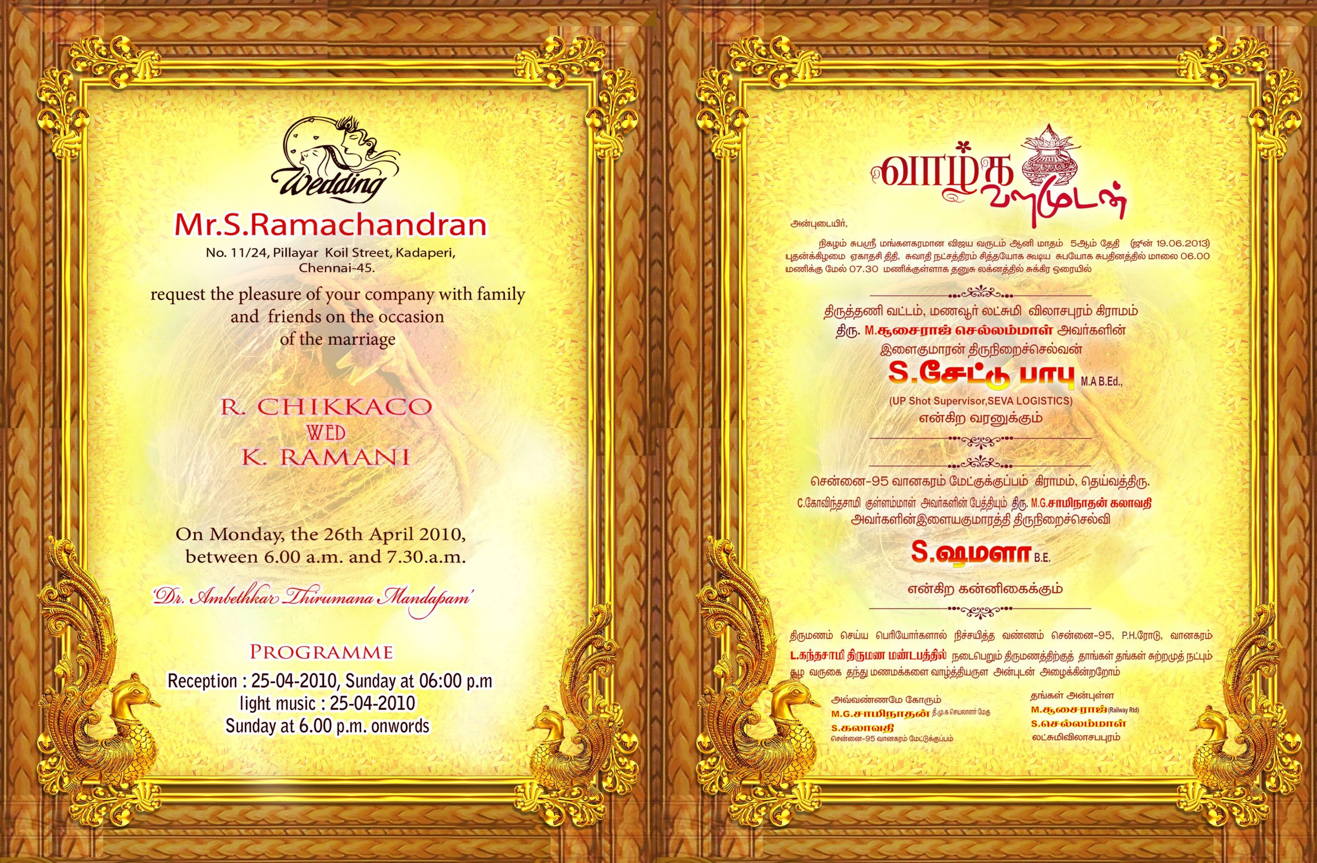 PREMIUM NEW WEDDING Invitation PSD FILES - Karki Techs