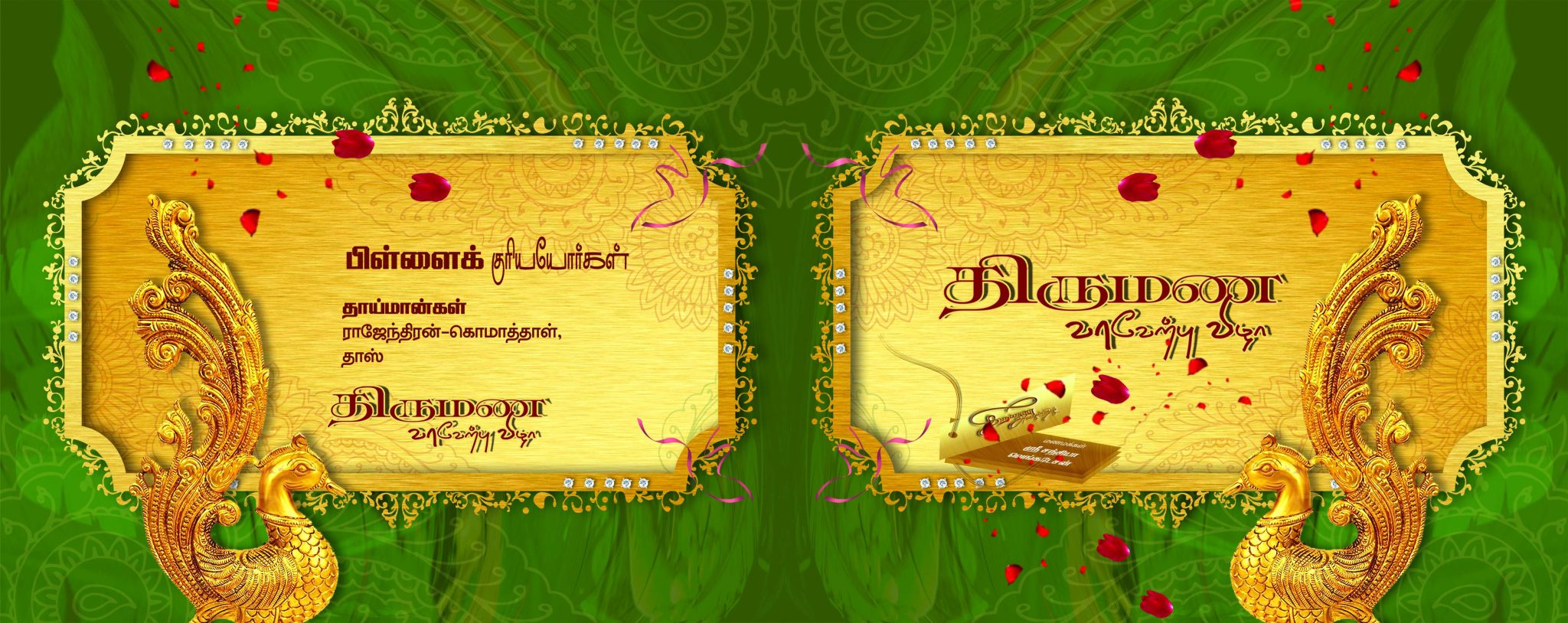 PREMIUM NEW WEDDING INVITATION PSD FILES - Karki Techs