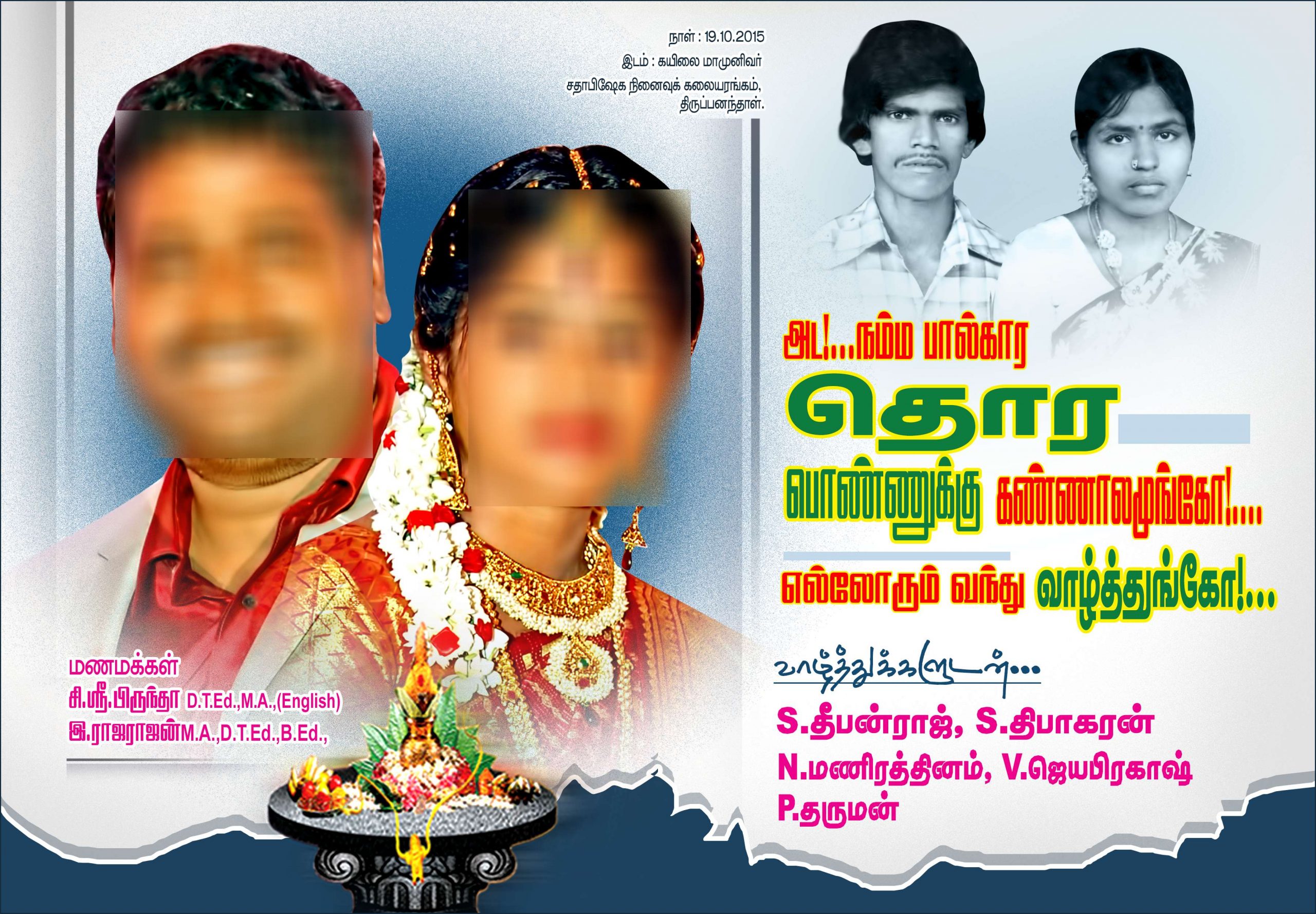 PREMIUM 10 FLEX – PSD FILES - Karki Techs