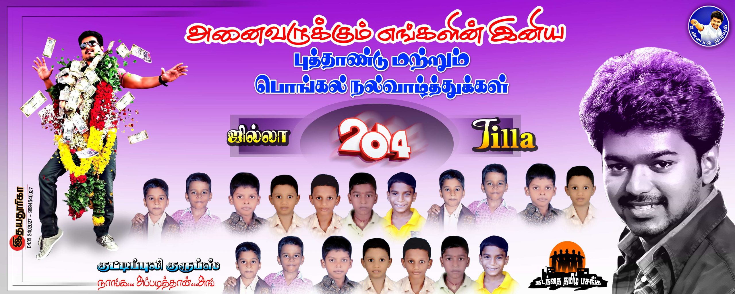 20×8 PREMIUM 10 FLEX – PSD FILES - Karki Techs