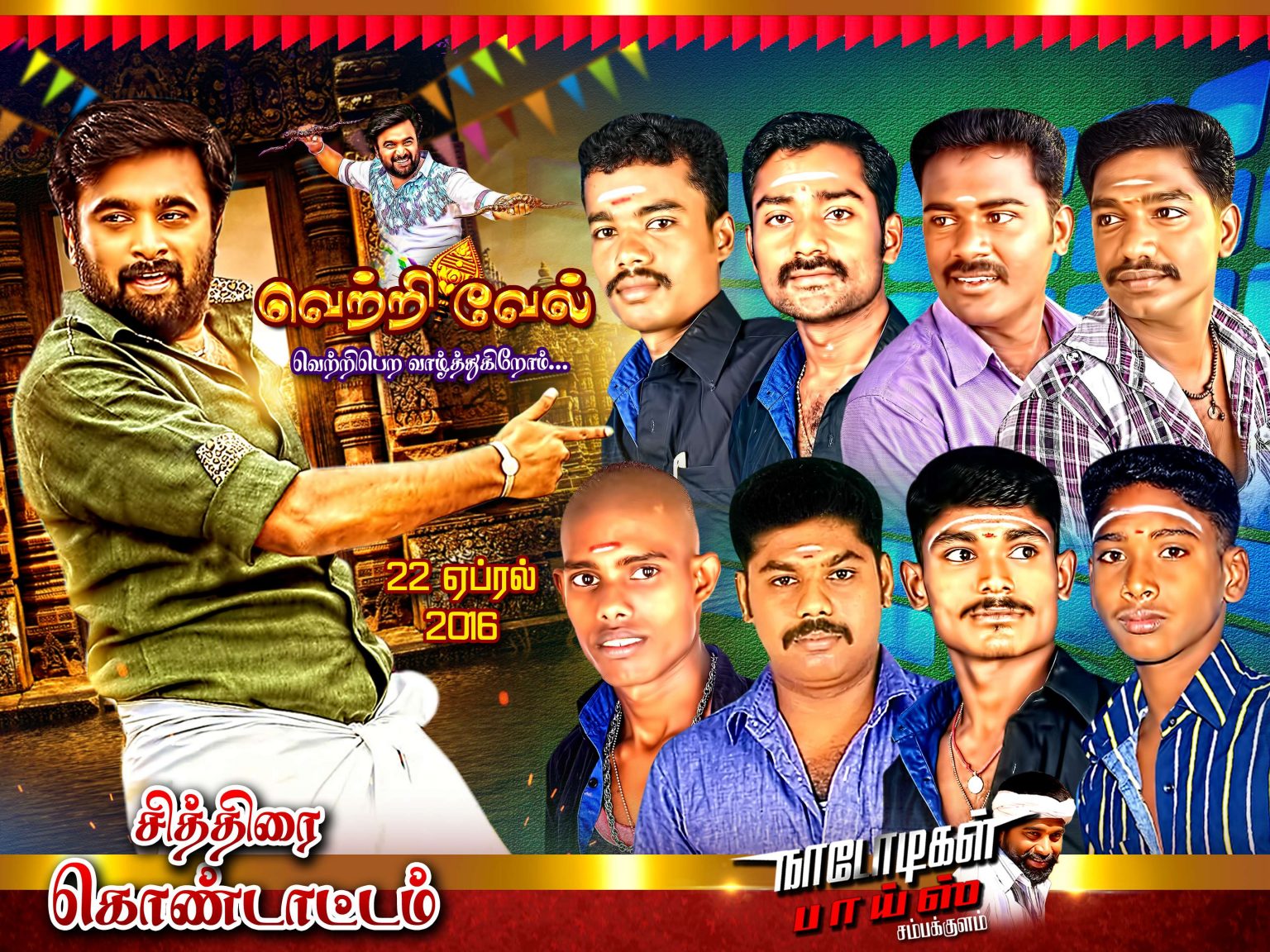 PREMIUM 10 FLEX – PSD FILES - Karki Techs