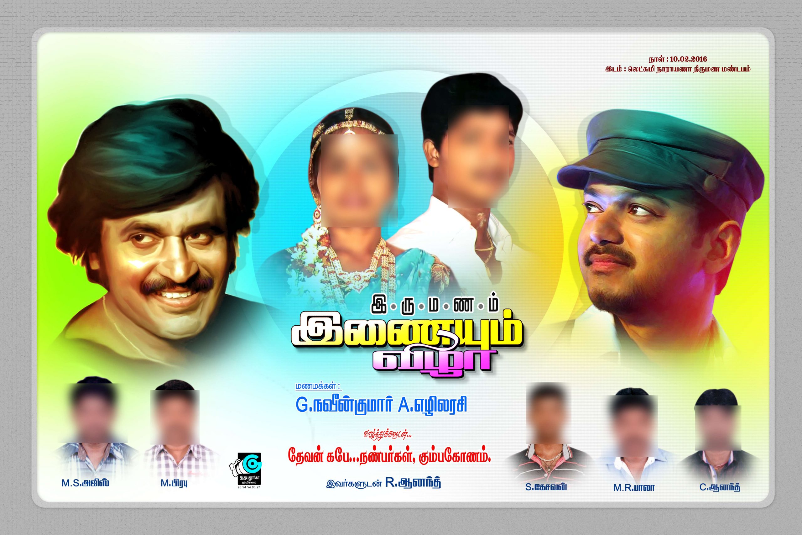 18x12 PREMIUM 10 FLEX – PSD FILES - Karki Techs