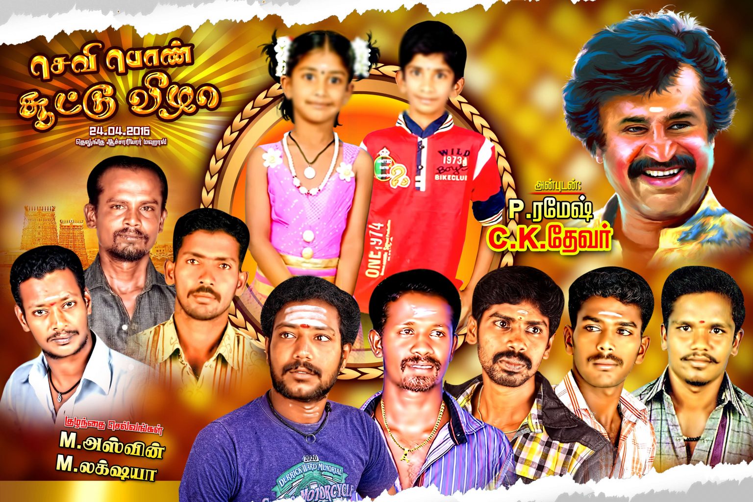 PREMIUM 10 FLEX – PSD FILES - Karki Techs