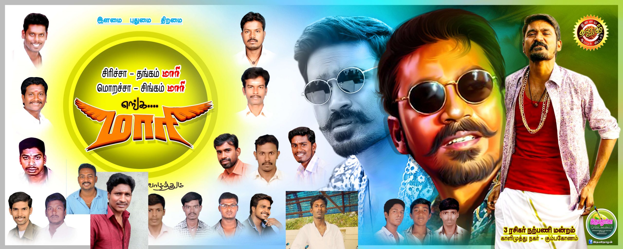 20×8 PREMIUM 10 FLEX – PSD FILES - Karki Techs