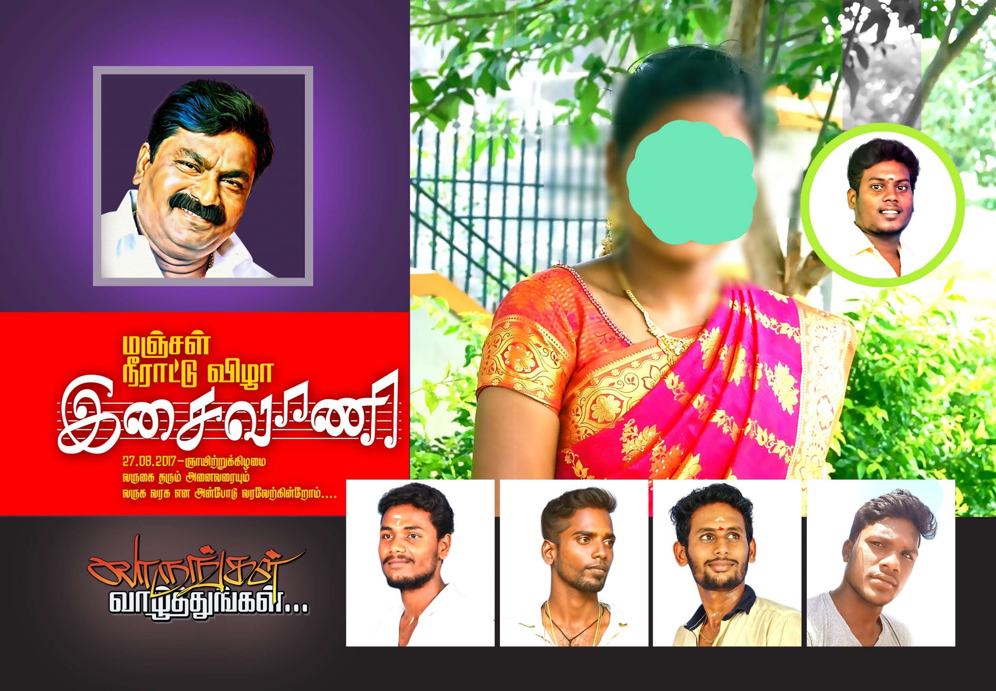 Premium Tamil Wedding Flex Design Psd - Karki Techs