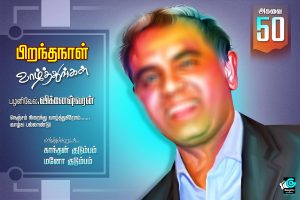 18×12 Wedding Photo Frame Lamination PSD Download - Karki Techs