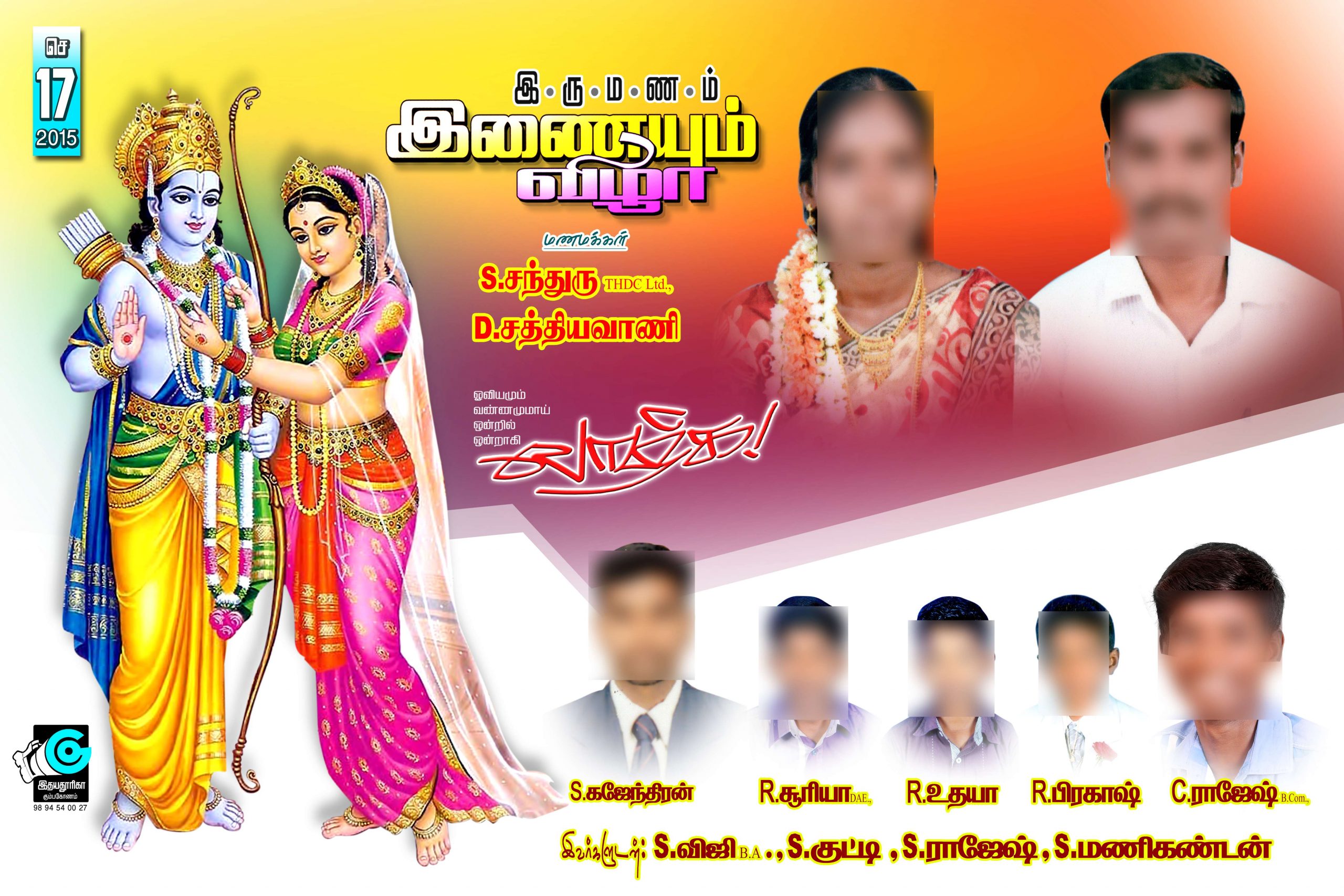 18x12 PREMIUM 10 FLEX – PSD FILES - Karki Techs