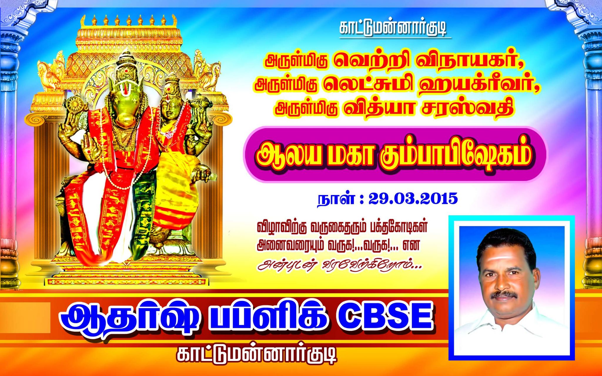 PREMIUM 10 FLEX – PSD FILES - Karki Techs