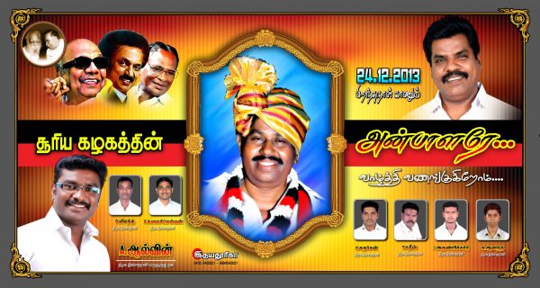 15×8 PREMIUM 10 FLEX – PSD FILES - Karki Techs