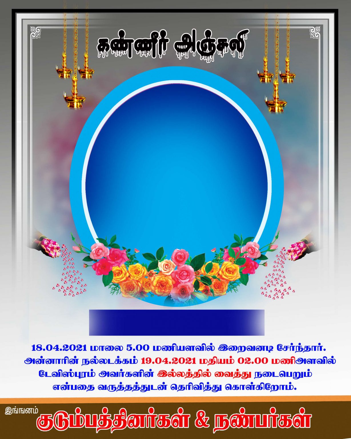 Kanneer Anjali Poster Psd Free Download Karkitechs.com - Karki Techs