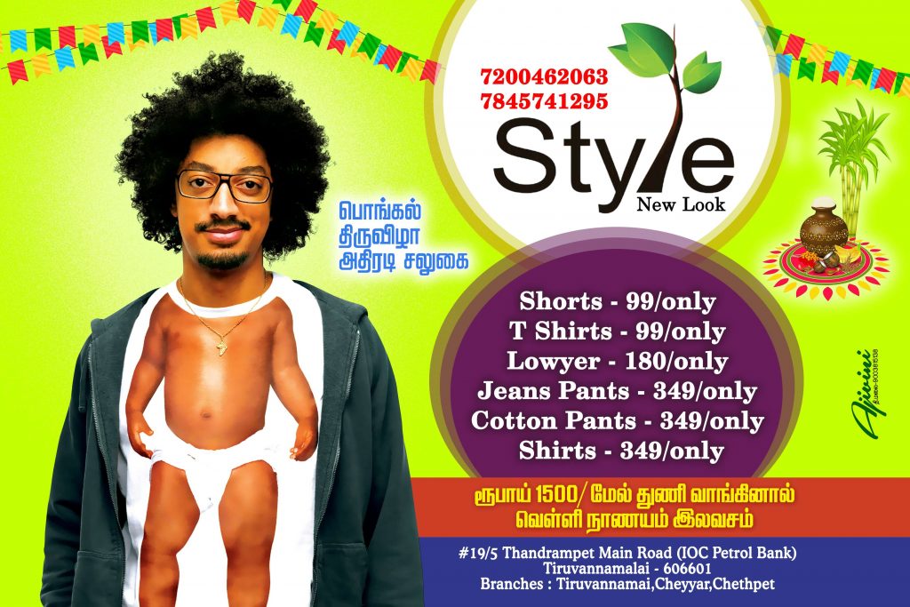 PREMIUM 10 FLEX – PSD FILES - Karki Techs