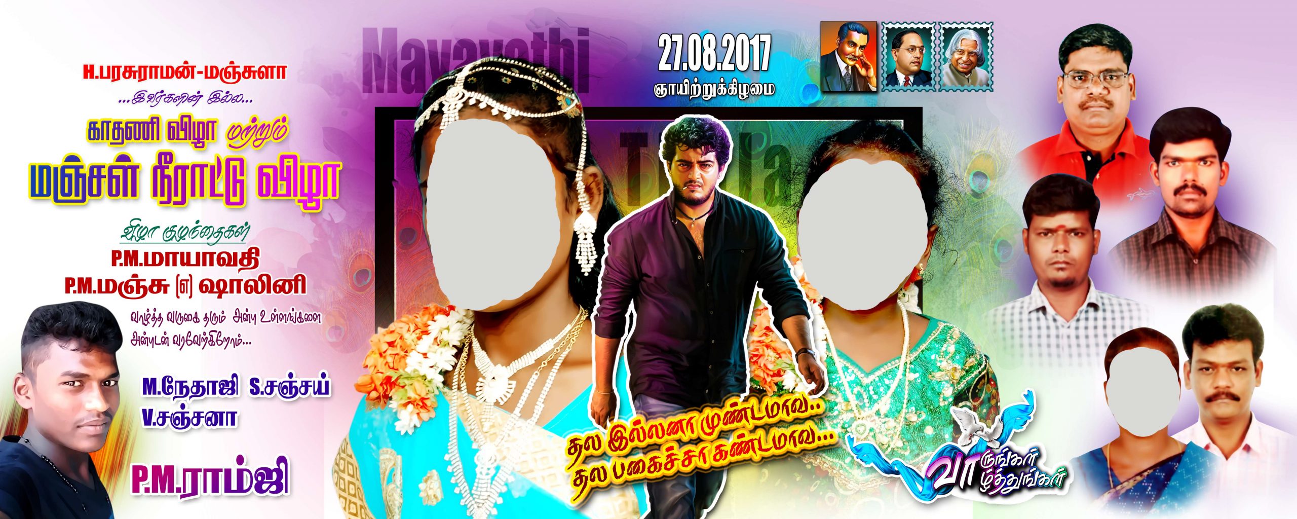 PREMIUM 10 FLEX – PSD FILES - Karki Techs