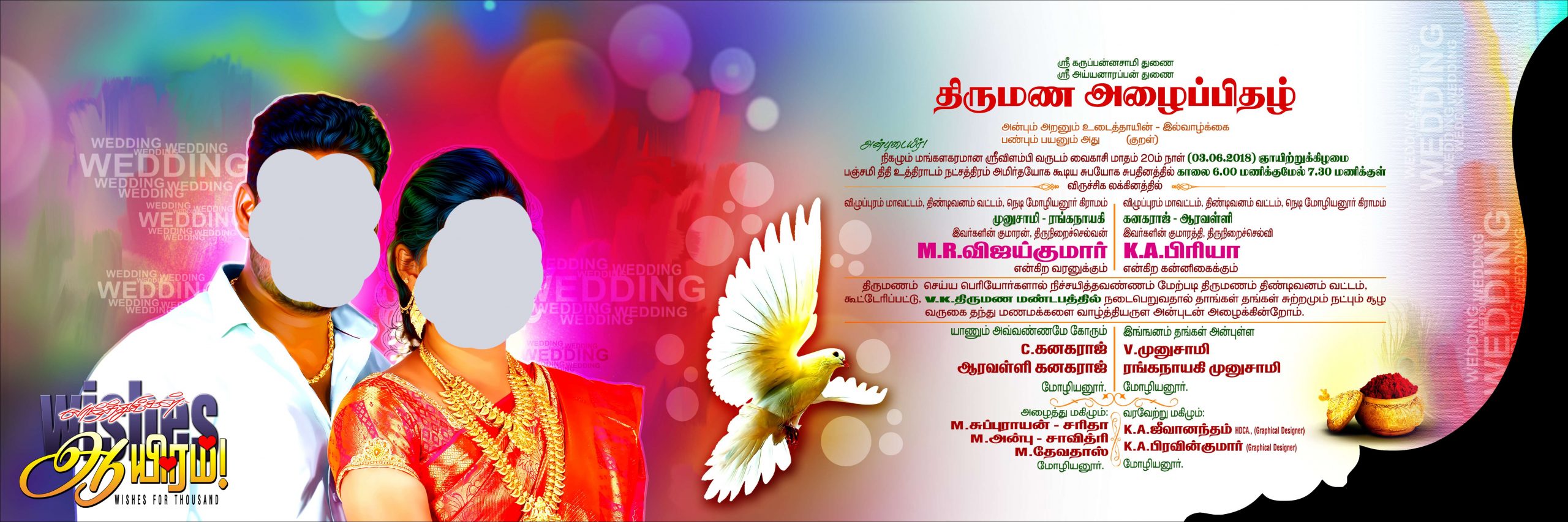 PREMIUM NEW WEDDING INVITATION PSD FILES - Karki Techs