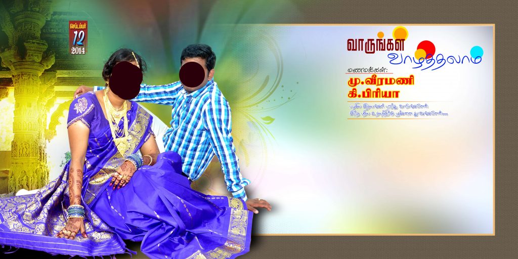 Premium Tamil Wedding Flex Design Psd - Karki Techs
