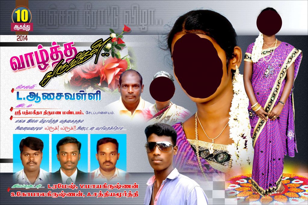Premium Tamil Wedding Flex Design Psd - Karki Techs