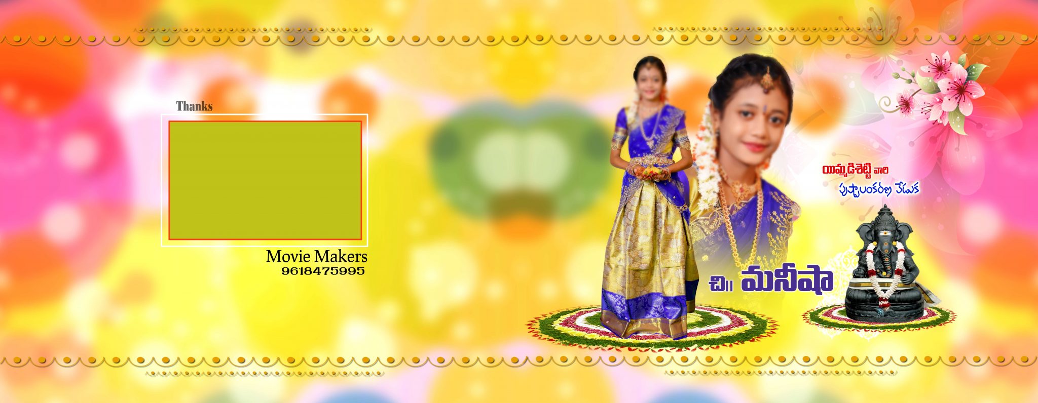 Vol-02-Premium Half Saree Function Album PSD - Karki Techs