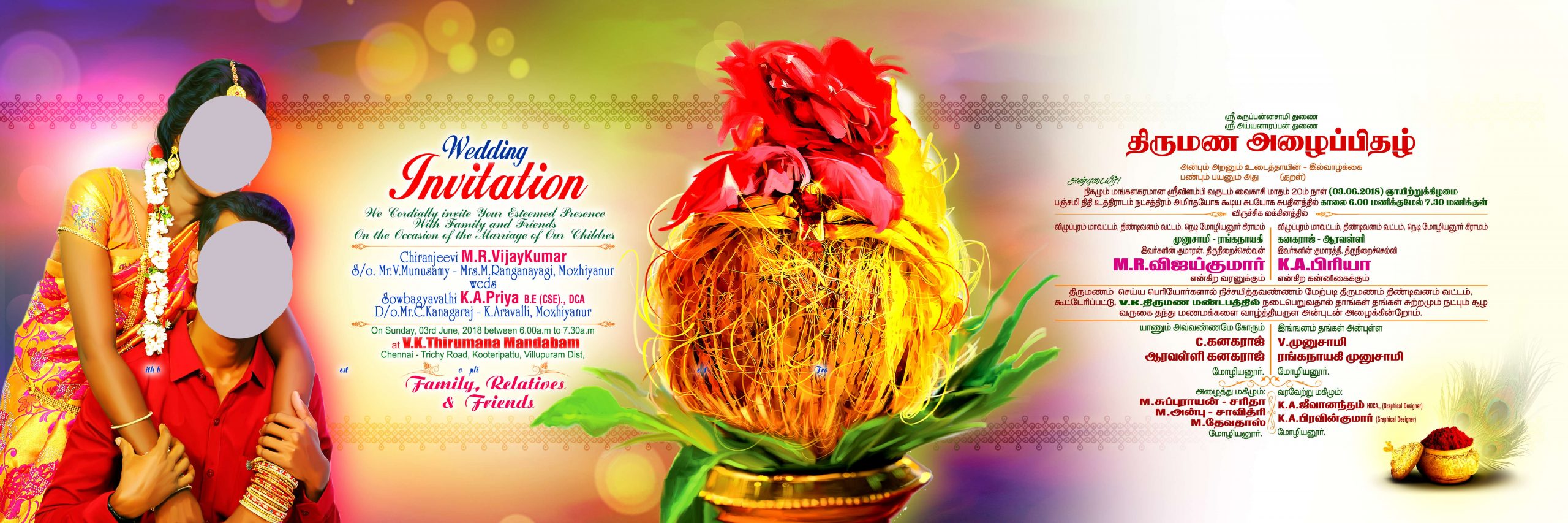 PREMIUM NEW WEDDING INVITATION PSD FILES - Karki Techs