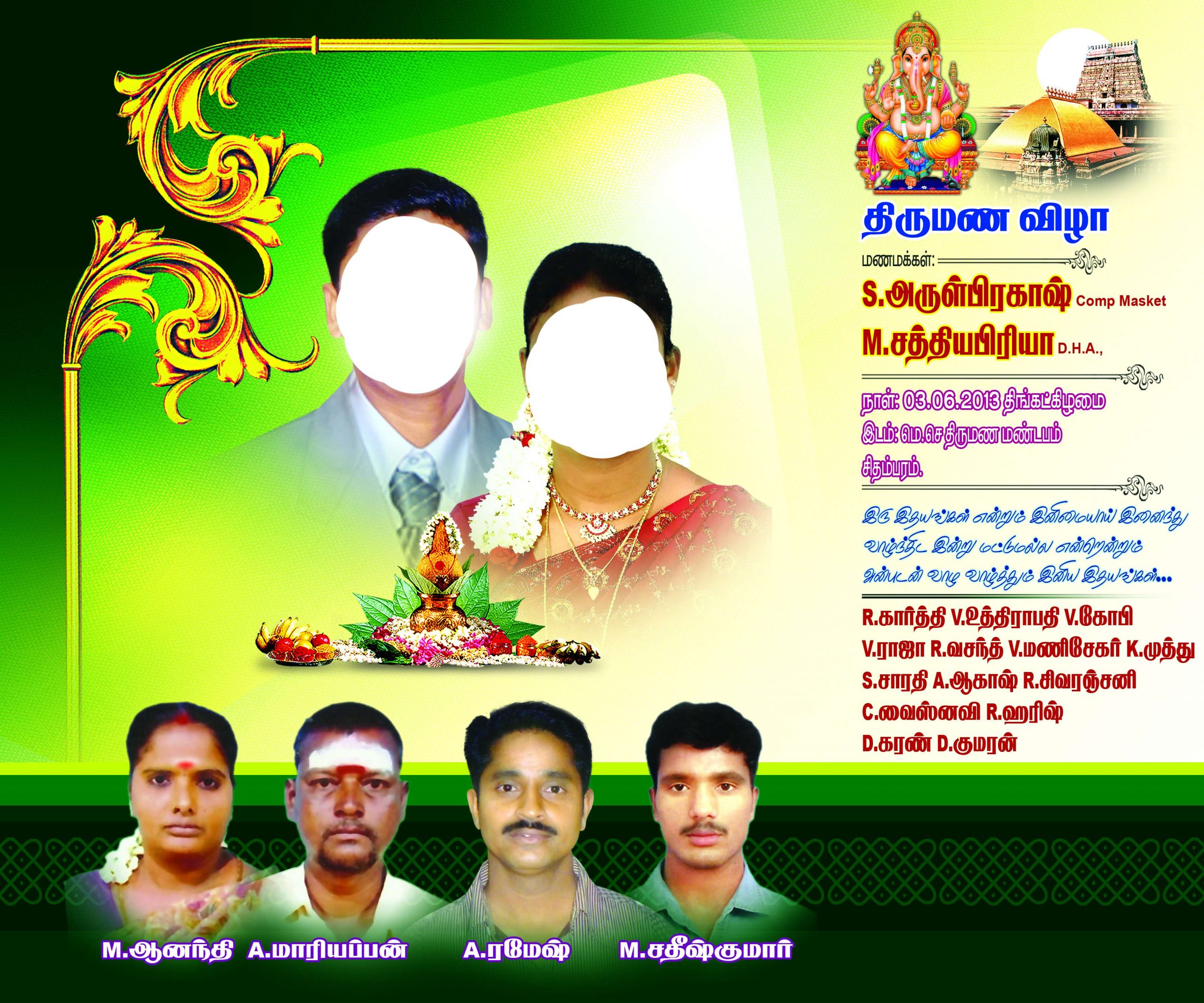 Premium Tamil Wedding Flex Design Psd - Karki Techs