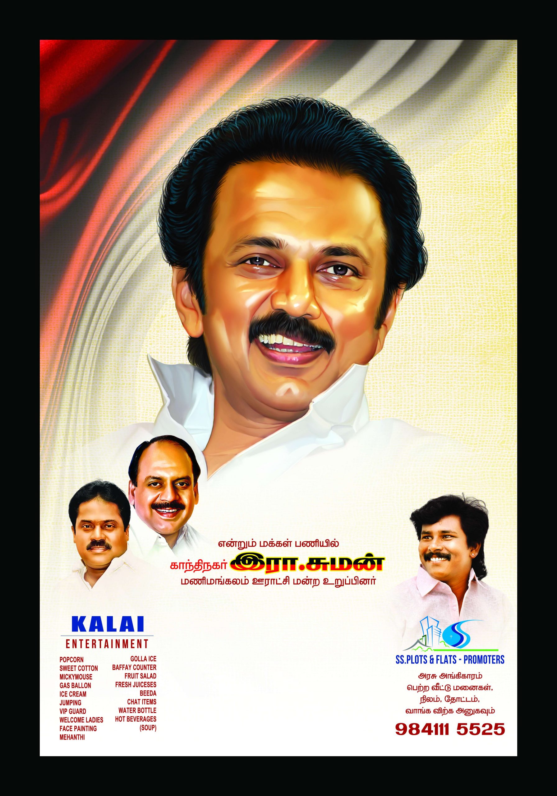 Premium 2022 DMK Daily Calendar design PSD download - Karki Techs