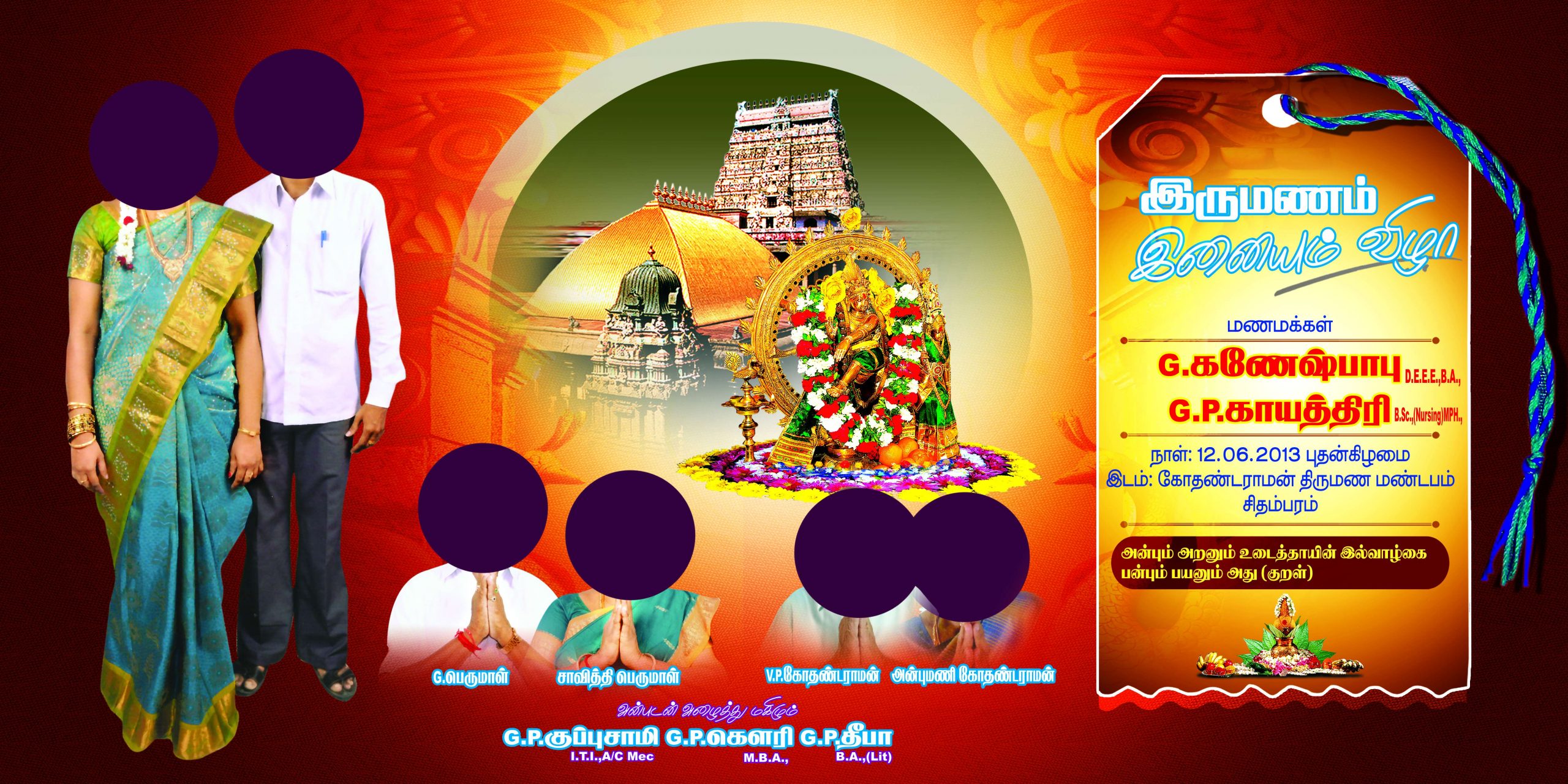 Premium Tamil Wedding Flex Design Psd - Karki Techs