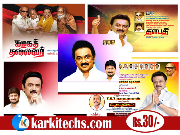 07-PREMIUM STALIN DMK BANNER PSD DOWNLOAD - Karki Techs
