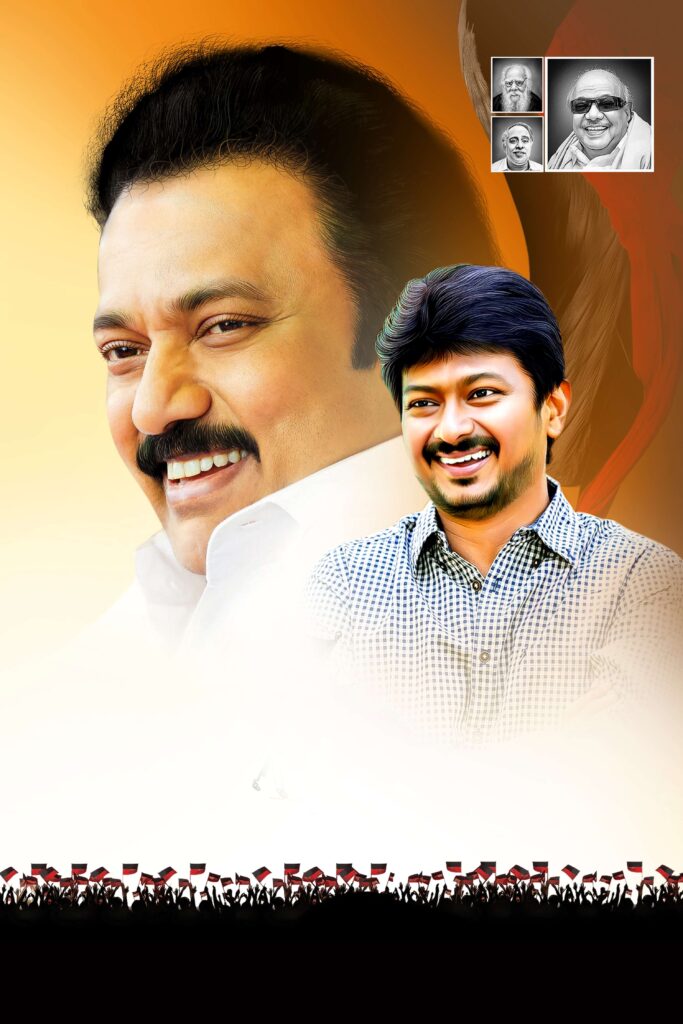 03-PREMIUM STALIN DMK BANNER PSD DOWNLOAD - Karki Techs