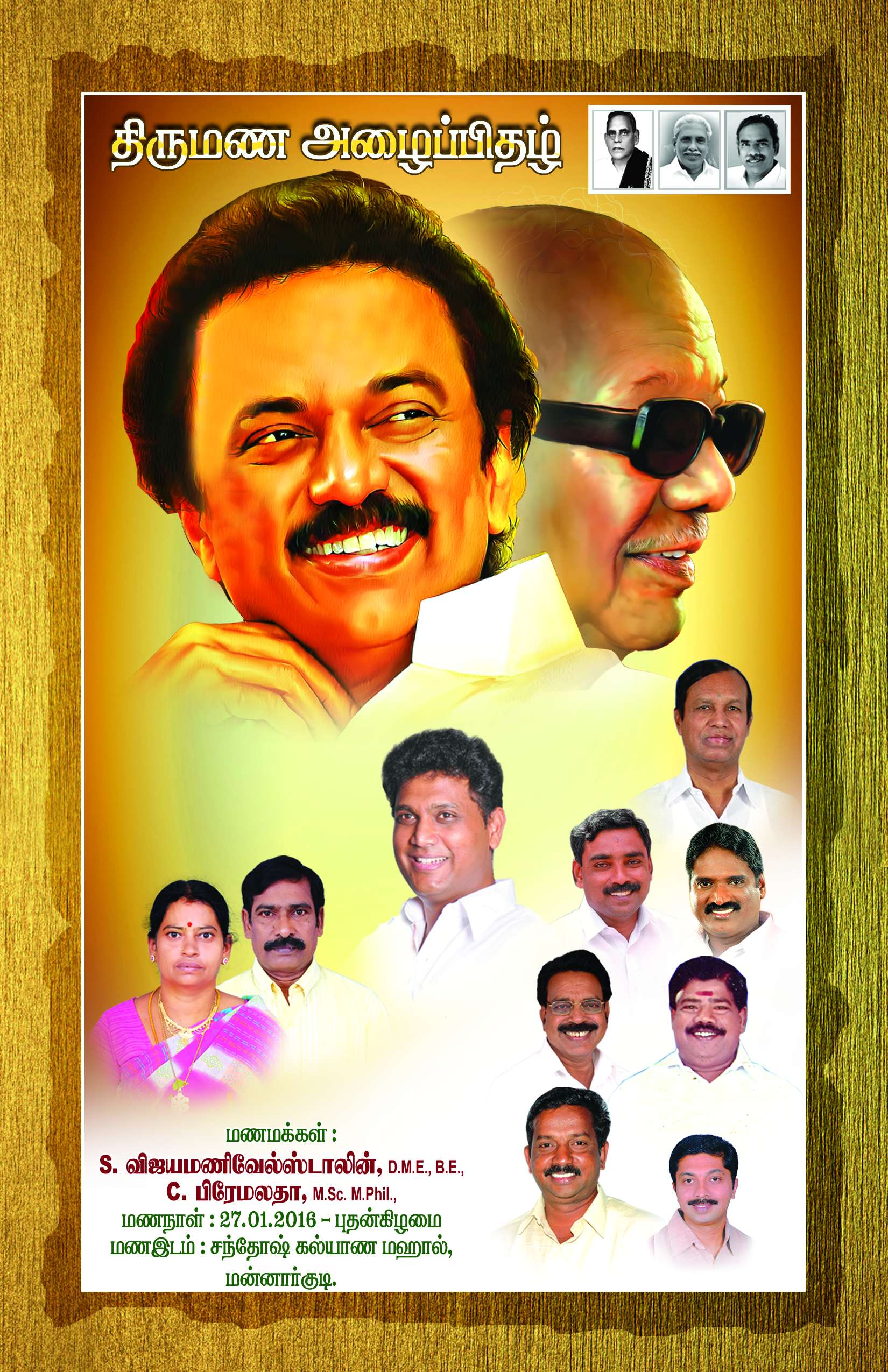 #48- DMK PREMIUM NEW WEDDING INVITATION PSD FILES DOWNLOAD - Karki Techs