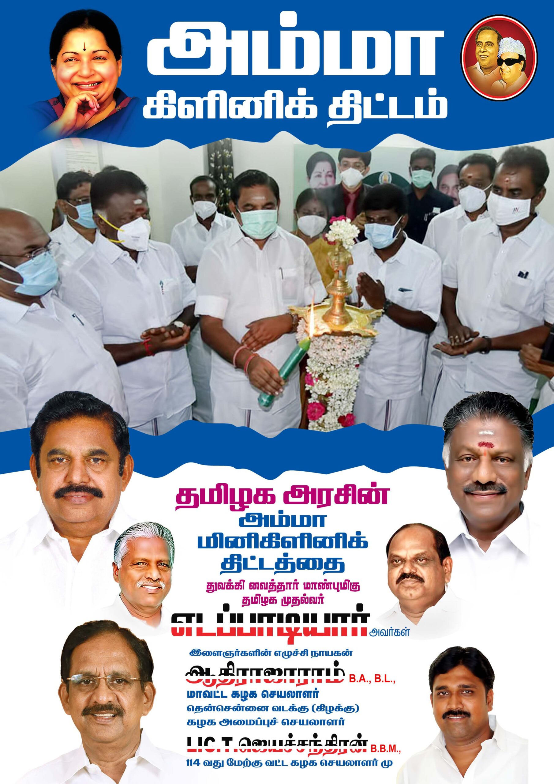 #5 – LATEST ADMK FLEX COLLECTION 2022 – KARKITECHS.COM - Karki Techs