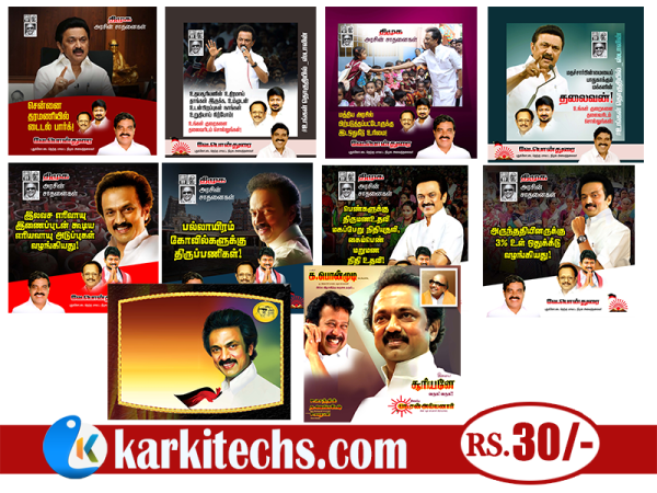 #12-2022-PREMIUM STALIN DMK BANNER PSD DOWNLOAD KARKITECHS.COM ...