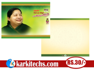 #124-PREMIUM NEW ADMK WEDDING INVITATION PSD FILES DOWNLOAD - Karki Techs