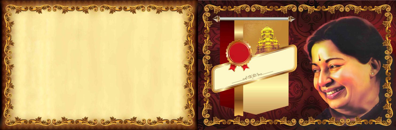 #121-PREMIUM NEW ADMK WEDDING INVITATION PSD FILES DOWNLOAD - Karki Techs