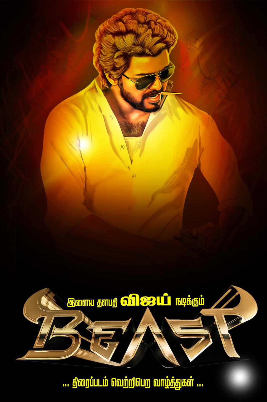ACTOR VIJAY BEAST PSD - Karki Techs