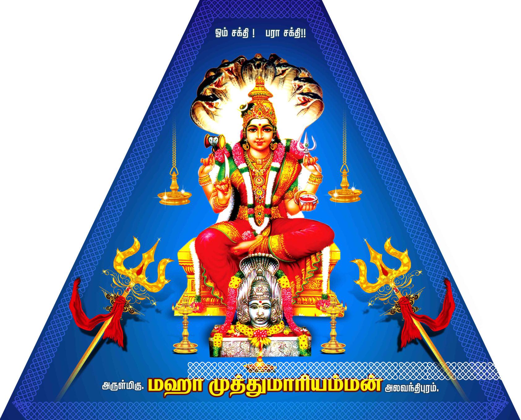 God Photo PNG Collection Psd Free Download - Karki Techs