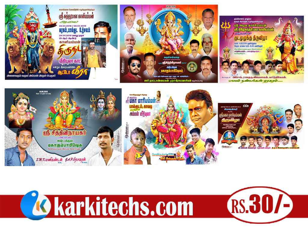 NEW KOVIL FLEX PSD DOWNLOAD- KARKITECHS.COM - Karki Techs