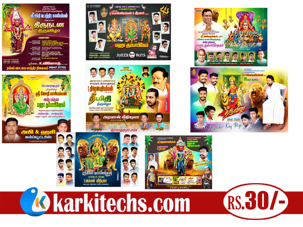 NEW KOVIL FLEX PSD DOWNLOAD- KARKITECHS.COM - Karki Techs
