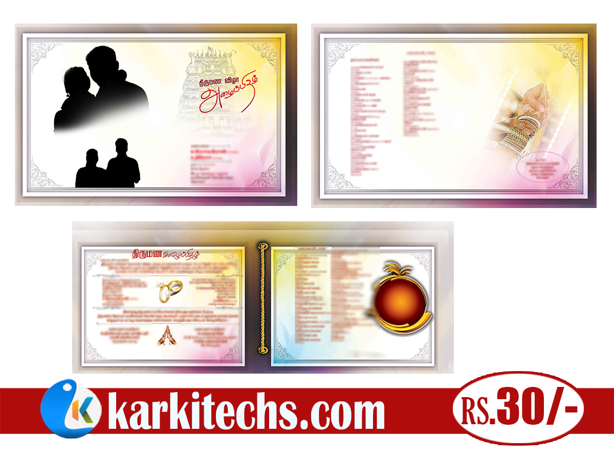 #2 -PREMIUM NEW WEDDING INVITATION PSD FILES DOWNLOAD - Karki Techs