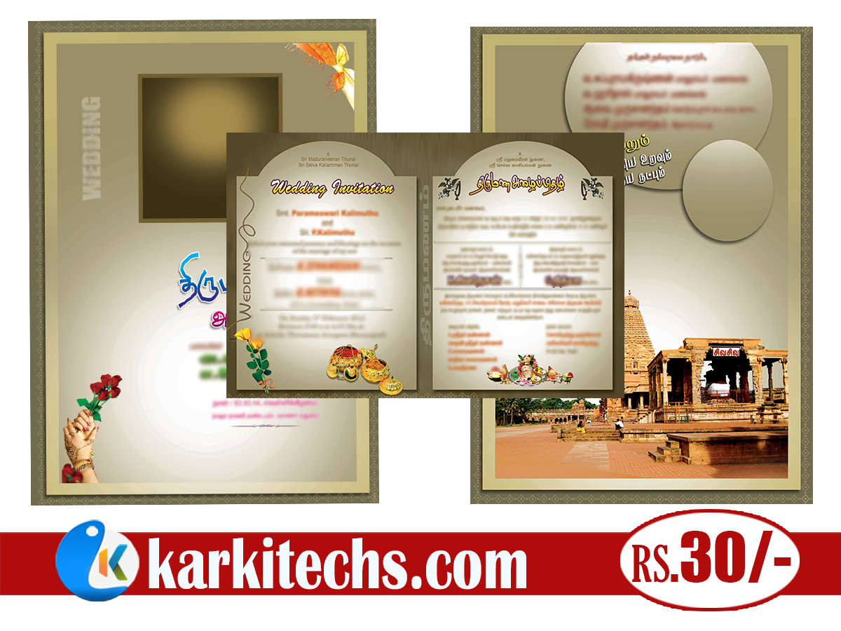 #3 -PREMIUM NEW WEDDING INVITATION PSD FILES DOWNLOAD - Karki Techs