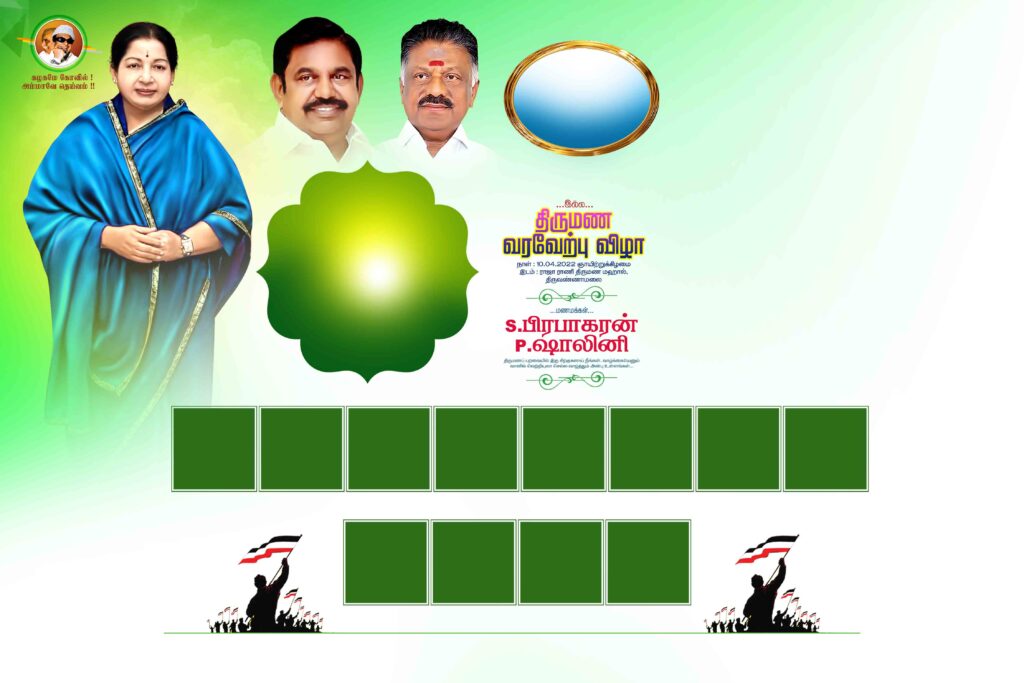 LATEST ADMK FLEX COLLECTION 2022 – KARKITECHS.COM - Karki Techs
