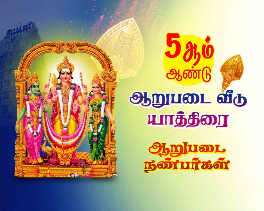 #1 - NEW KOVIL FLEX PSD DOWNLOAD- KARKITECHS.COM - Karki Techs