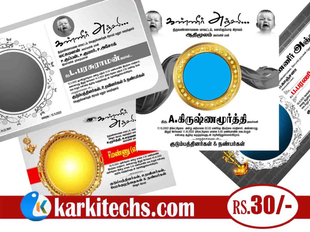 Kanneer Anjali Flex Design Psd Download - Karki Techs