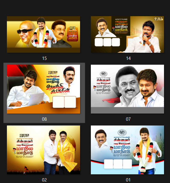 Tamil PSD Collection - Karki Techs