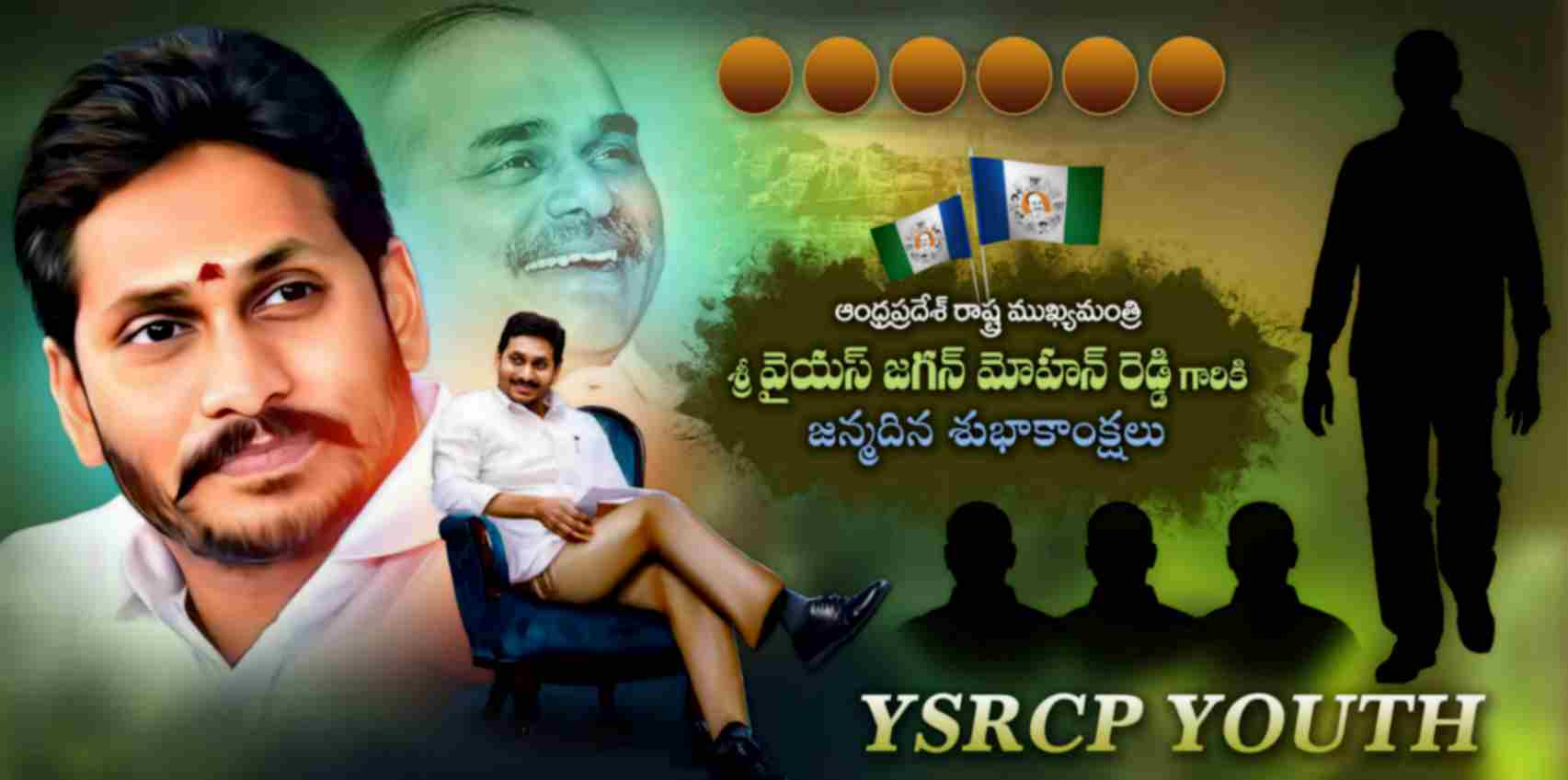 YCP JAGAN BIRTHDAY FLEX COLLECTION - Karki Techs
