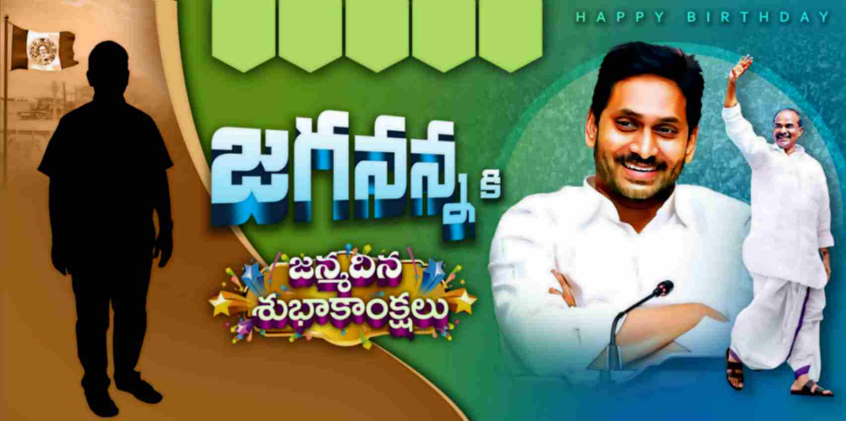 YCP JAGAN BIRTHDAY FLEX COLLECTION - Karki Techs