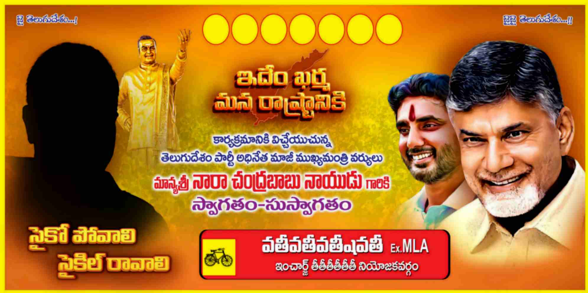 CBN Flex Collection - Karki Techs
