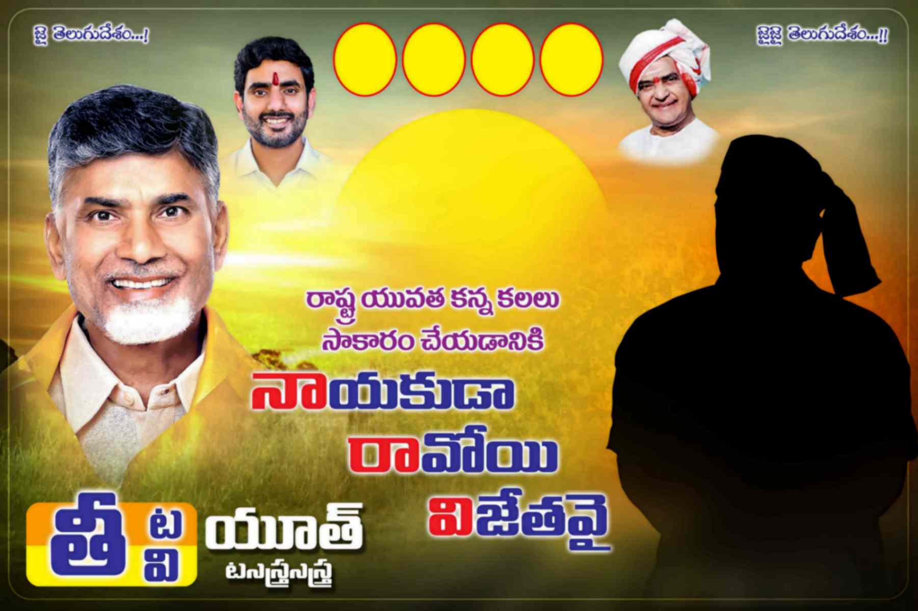 CBN Flex Collection - Karki Techs